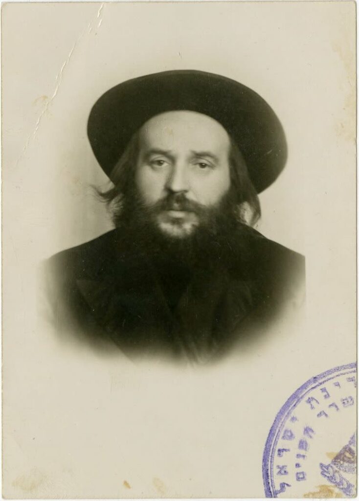 Passport photograph of the Holy Rebbe Rabbi Aryeh Leibush Halberstam of ...