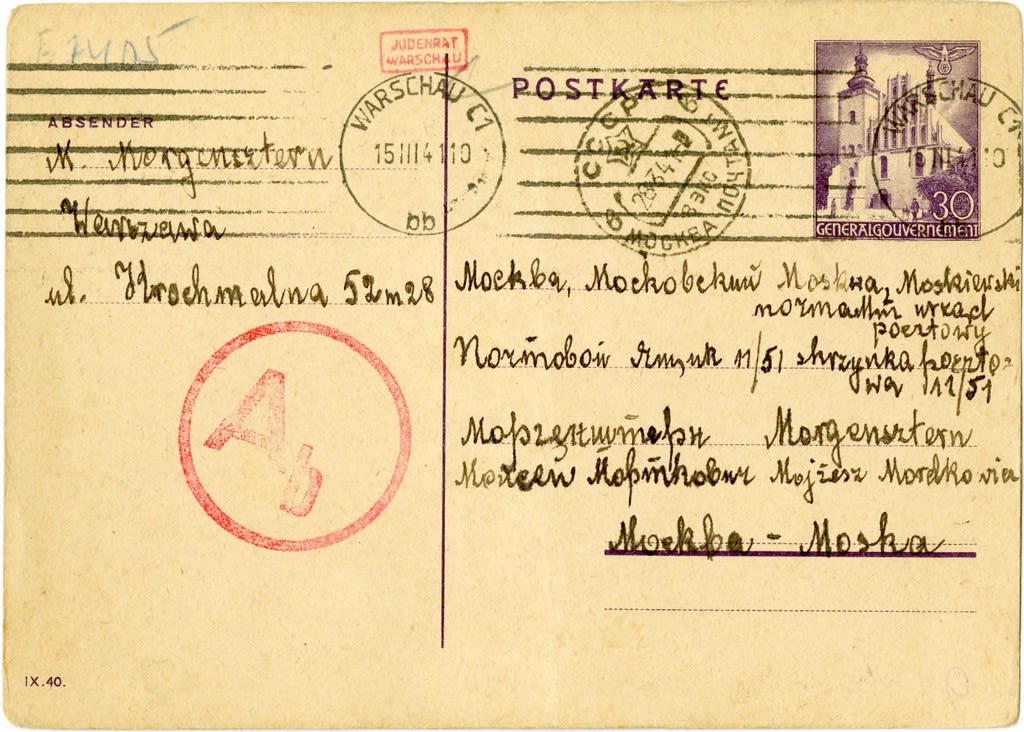 Postcard Sent from the Warsaw Ghetto in 1941 with the Judenrat Stamp ...