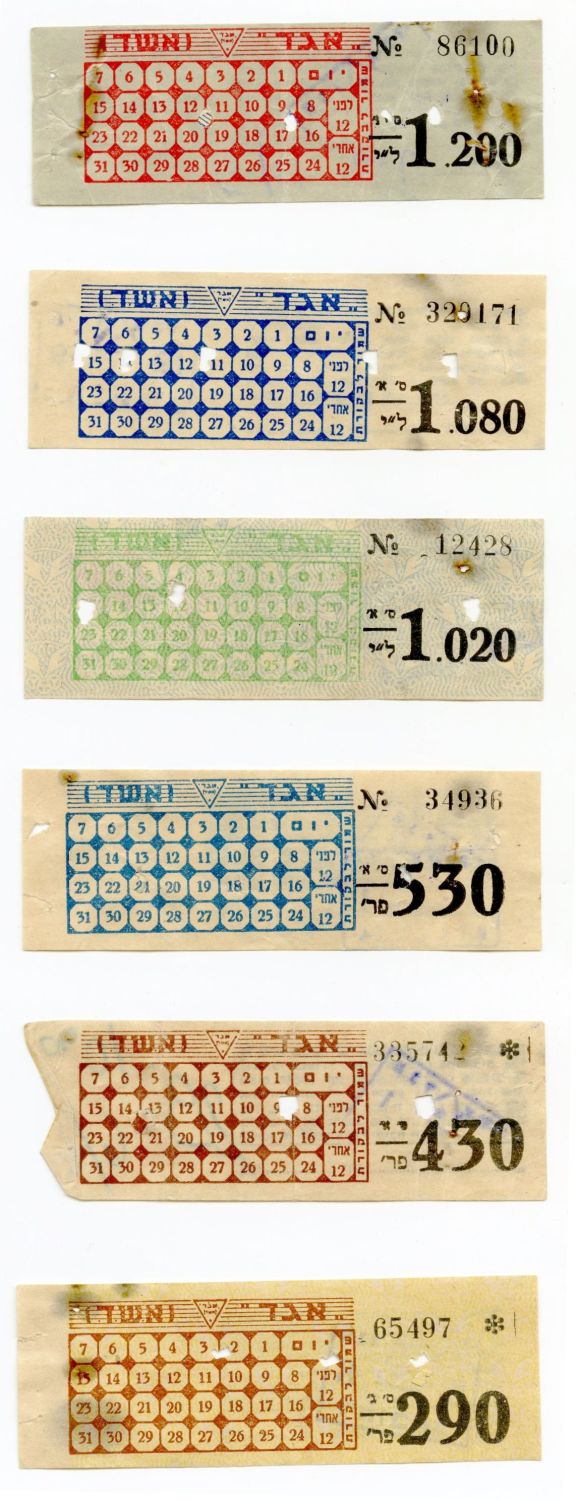 Collection of travel tickets and receipts - public transport - DYNASTY ...