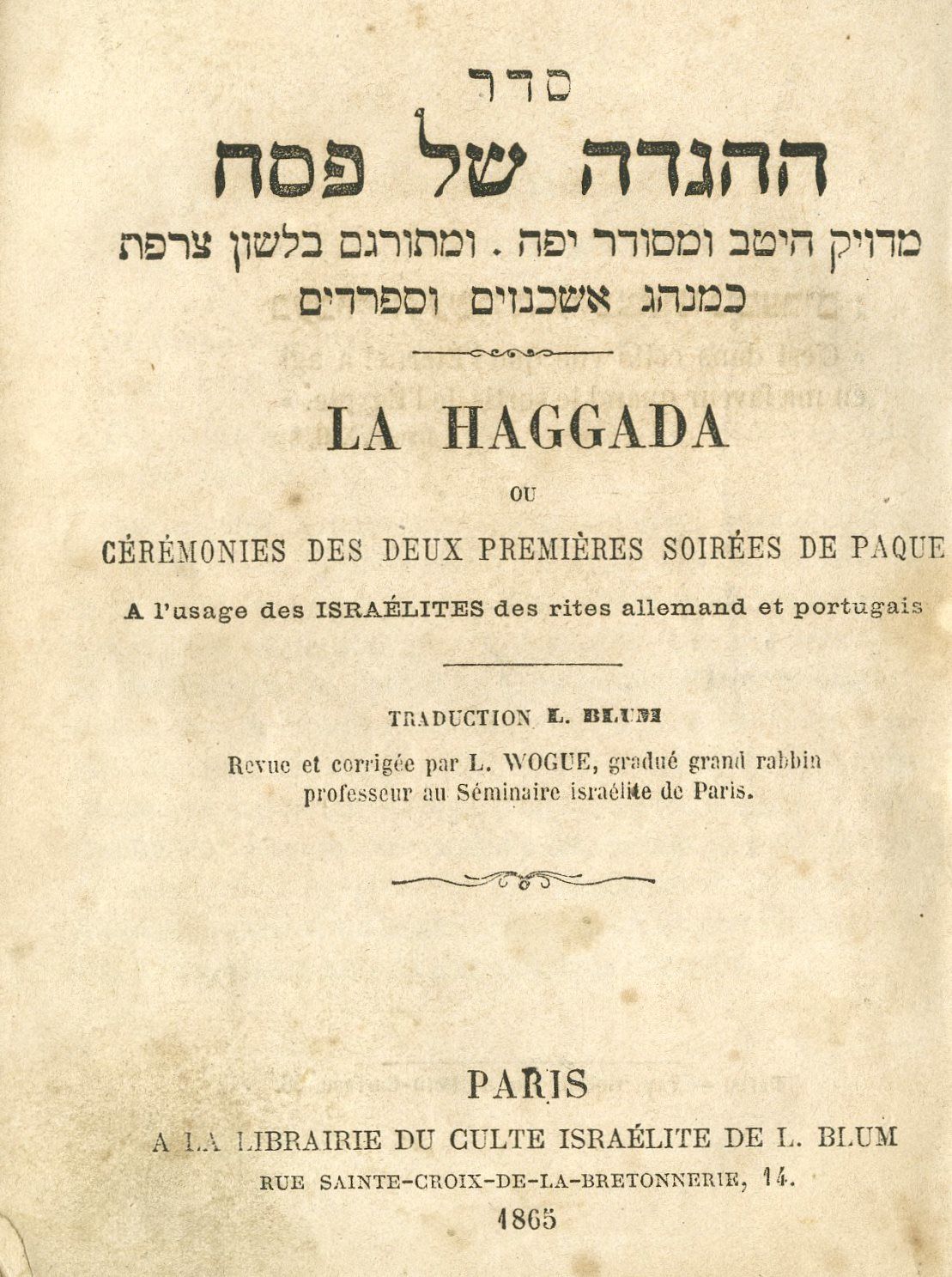 Passover Haggadah Collection, 1800s - Illustrations - DYNASTY AUCTIONS