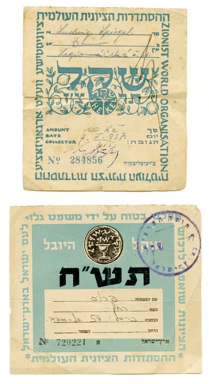 The Zionist Shekel - collection of receipts - DYNASTY AUCTIONS