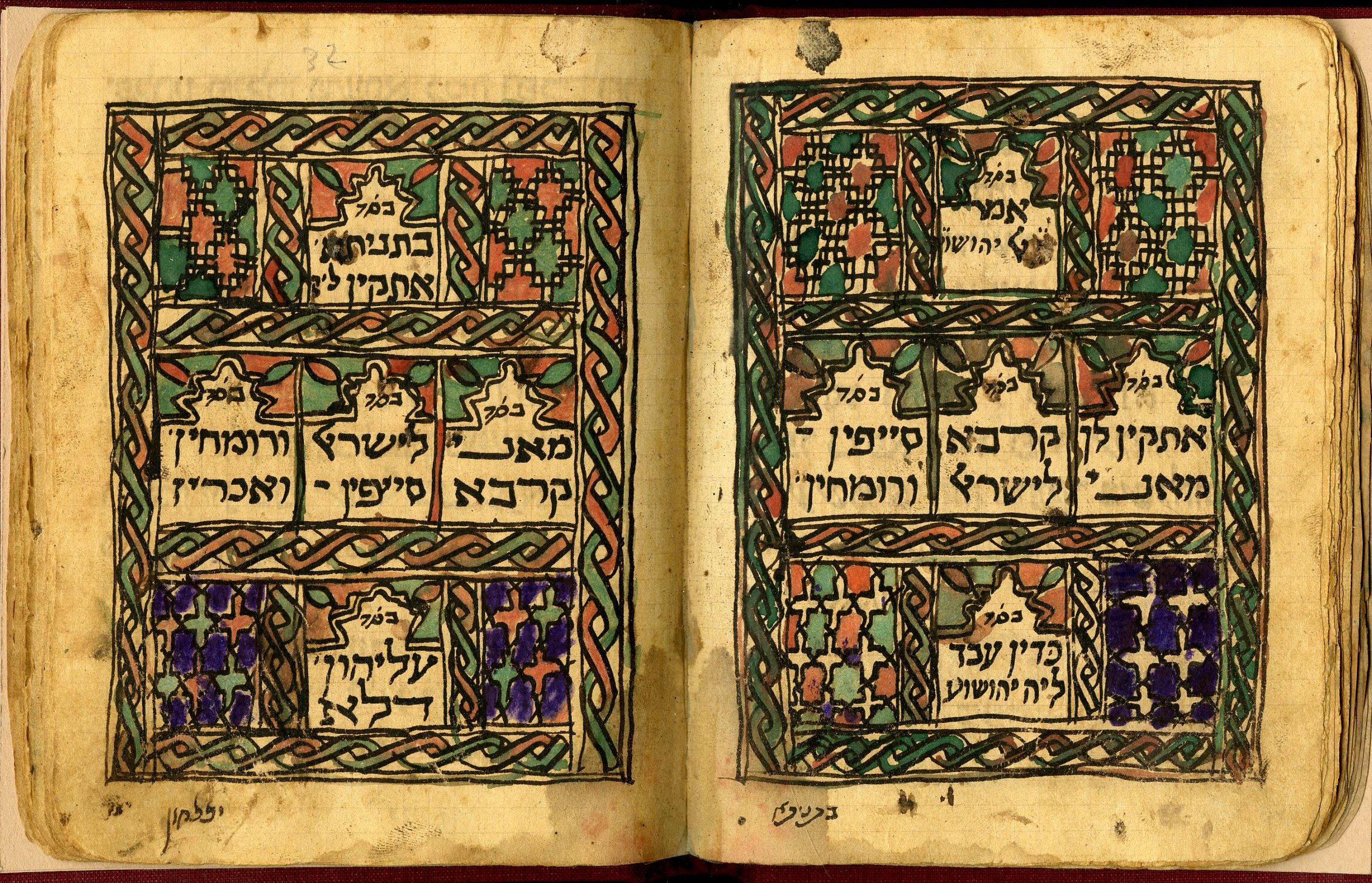 Manuscripts and Rabbis letters - DYNASTY AUCTIONS