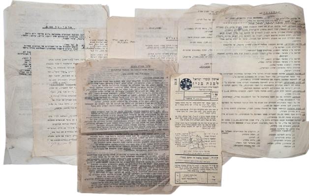 A collection of internal publications of "The People's Movement for a ...