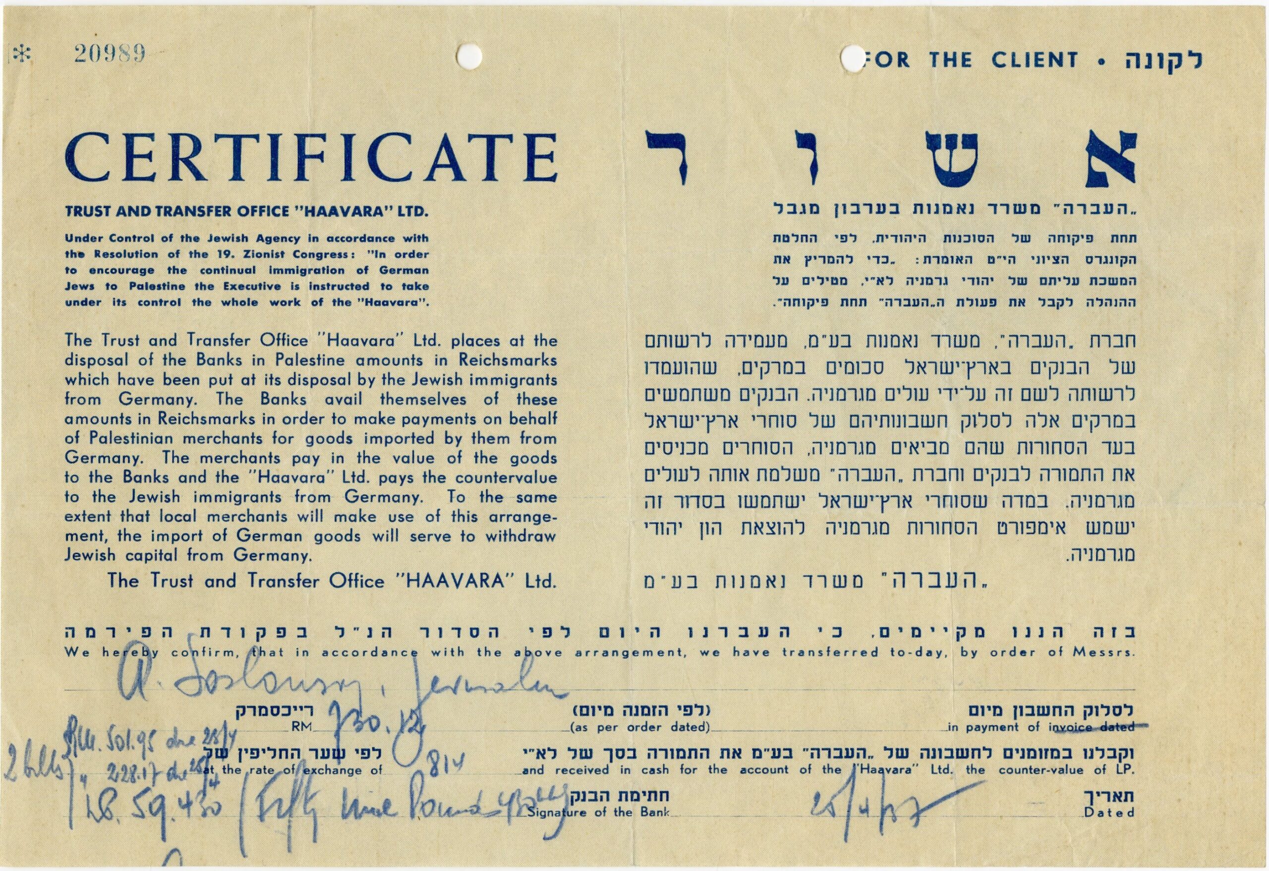 Collection of documents of immigrants to the Land of Israel within the ...