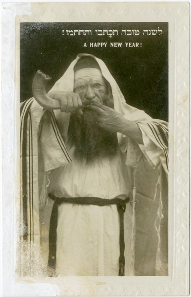 Jewish New Year Postcards – Customs. Yiddish Theatre - DYNASTY AUCTIONS