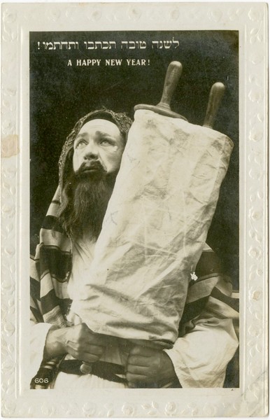 Jewish New Year Postcards – Customs. Yiddish Theatre - DYNASTY AUCTIONS