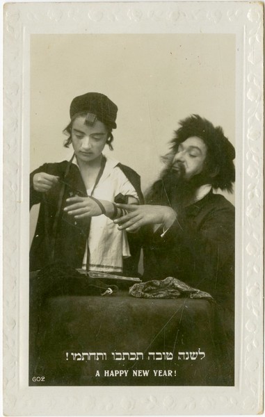 Jewish New Year Postcards – Customs. Yiddish Theatre - DYNASTY AUCTIONS
