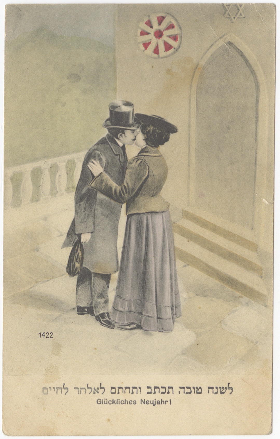 Rare jewish New Year Greeting Postcards, various publishers. Early 20th ...